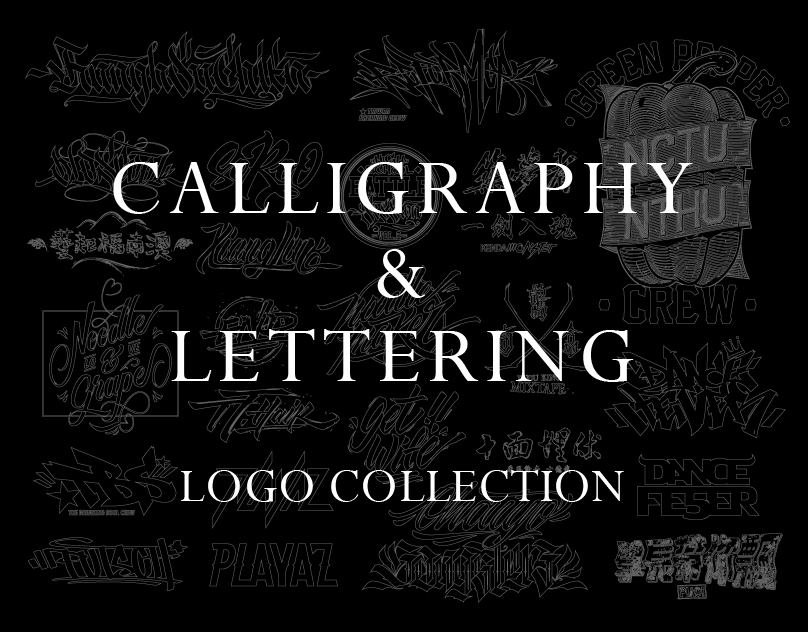 2014-2017 Calligraphy & Lettering Logo Collection | Grandvity Design