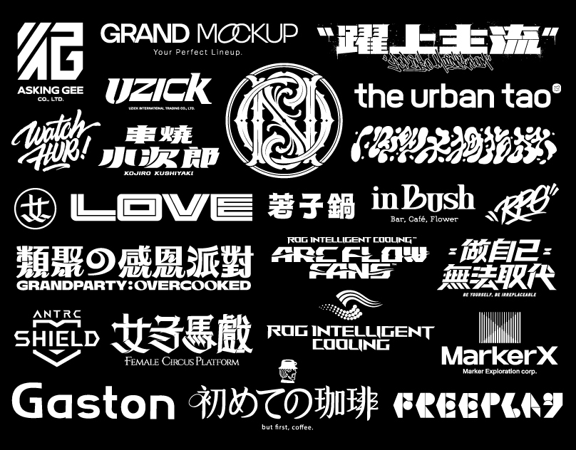 2021 Logo & Typography Collection | Grandvity Design