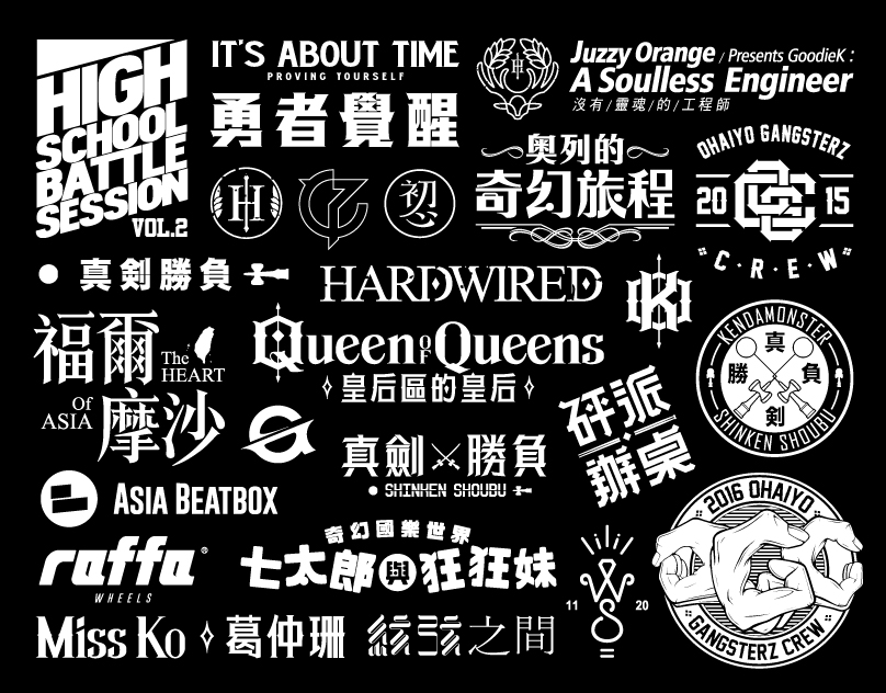 2018 Logo & Typography Collection | Grandvity Design