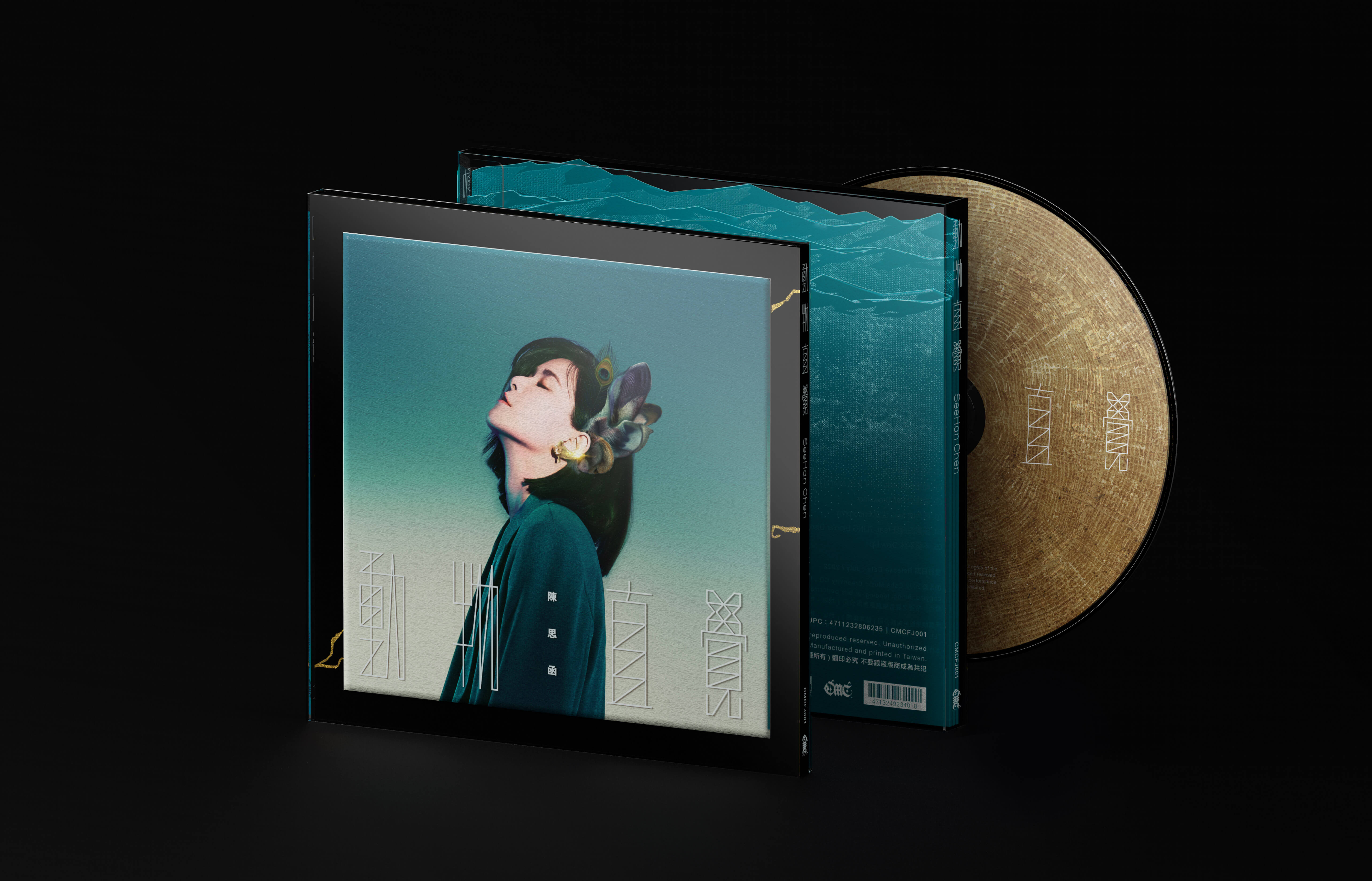 動物直覺 Animal Instinct | Grandvity Design