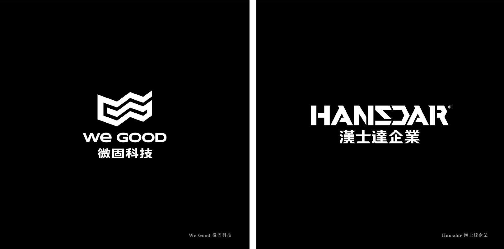 2020 Logo & Typography Collection | Grandvity Design